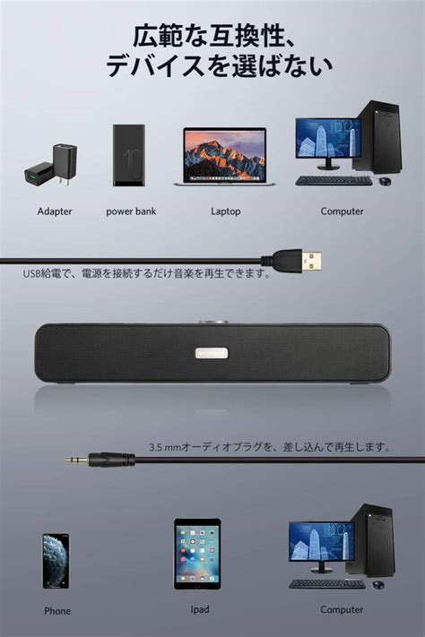 Scomoon Pc スピーカー 10w 小型 大音量 ステレオサウンドバー Usb スピーカーコンピューター用 パソコン ラップトップその他｜売買されたオークション情報、yahoo
