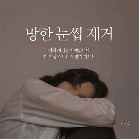 바라던브로우 강남눈썹문신 눈썹문신제거 L 반영구수강 Baradeonbrow • Instagram Photos And Videos