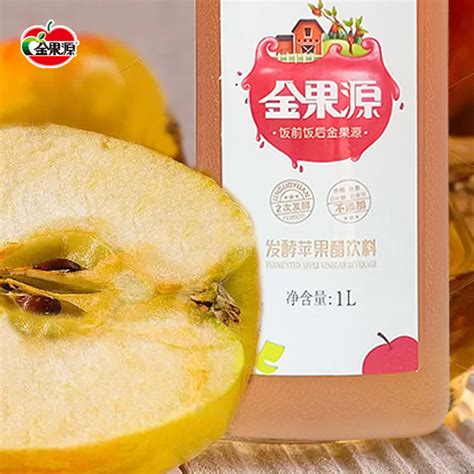 金果源苹果醋二次发酵型原醋果汁饮品饮料1L 6瓶整箱包邮家庭实惠 虎窝淘