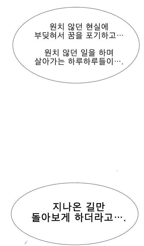 엄마야