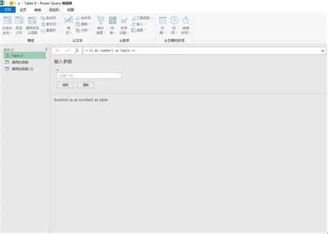 抓取100页网页数据，你还在用复制粘贴？使用excel仅需7分钟搞定 Word怎么删除空白页