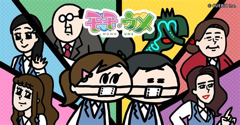 アニメ「モモウメ」公式サイト