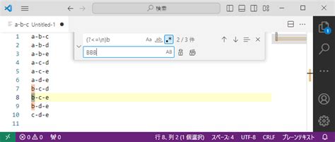 Cannot Replace With Positive Lookbehind Including N Issue 196884 Microsoft Vscode GitHub