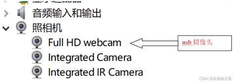 Python中使用opencv无法打开usb摄像头的问题python打开两个usb摄像头失败 Csdn博客