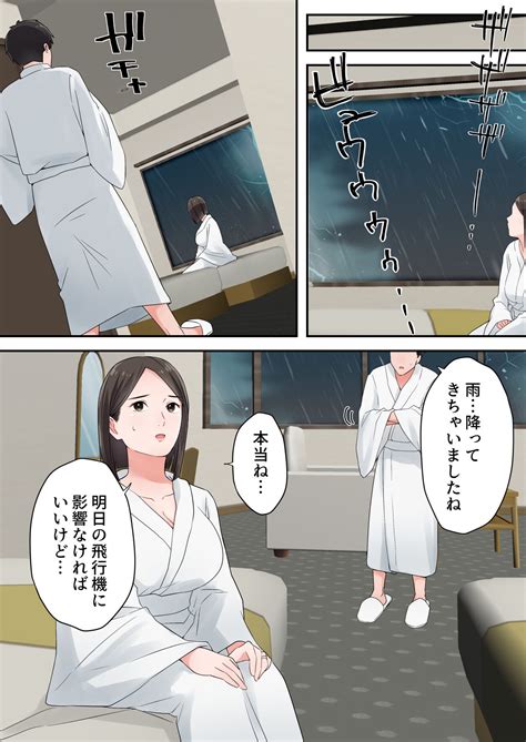 Zutto Akogareteta Hitozuma Na Senpai To Amaama Sex Shichatta Hanashi