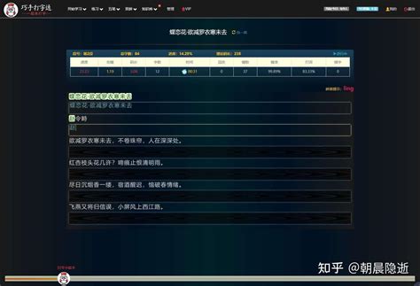 金山打字通 Vs 巧手打字通：趣味打字游戏盘点 知乎