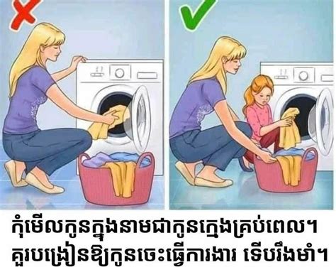 ពិភព កិច្ចតែងការបង្រៀន I Added ពិភព កិច្ចតែងការបង្រៀន I