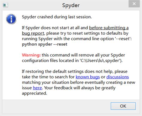 Spyder无法启动：spyder Crashed During Last Session Csdn社区