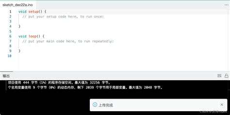 Arduino平台软硬件原理及使用——arduino Uno板卡的使用 Csdn博客