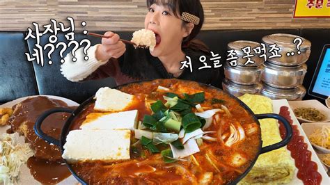 저 오늘 많이 못 먹었어요 사장님 네😲 아침 댓바람부터 두루치기에 밥 6공기 먹고왔습니다 ㅋㅋㅋ 혼자 온 첫 손님이 단체 손님이래요 🤣 만리 한식