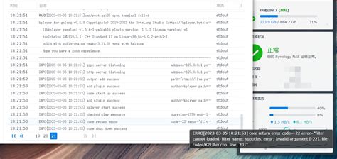 版本 播放mkv格式的视频容器崩溃以及字母无法加载 Issue bytelang kplayer go GitHub