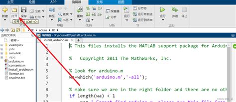 Simulink 添加 Arduino Io Librarysimiulink添加库 Csdn博客