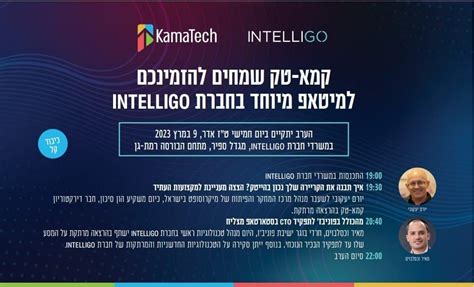 natan donath on linkedin חרדים בהייטק