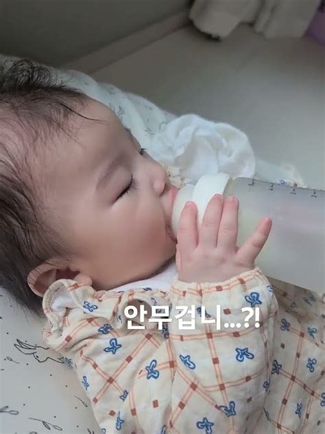 4개월채은이 유리젖병 혼자서 잡고 먹어요 Youtube