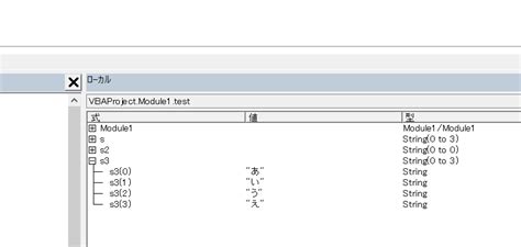 【vba】配列の要素数を動的に追加する