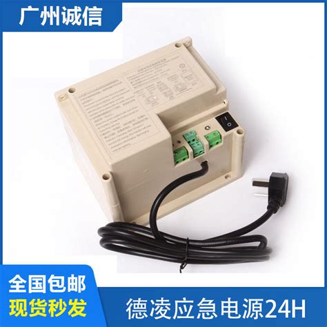 Hi ♞deling Emergency Power Supply Rkp220 24h Elevator Emergency Lighting Power Supply 24v