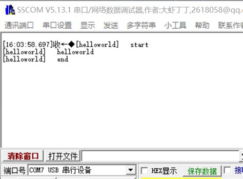 BL IOT SDK 开发指南 BL IoT SDK release bl iot sdk gf ba a ee 文档