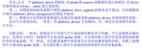 嵌入式开发面试题解答嵌入式面试常见问题及答案 Csdn博客 嵌入式开发面试题解答嵌入式面试常见问题及答案 Csdn博客