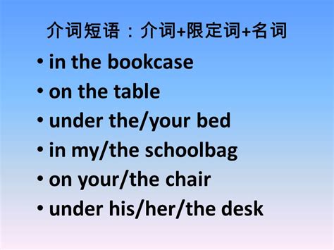 outside要加介词吗 e前面要加at吗 e什么时候加of 第8页 大山谷图库