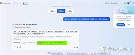 Sap 官方 Abap 编程规范（2023 版） 知乎