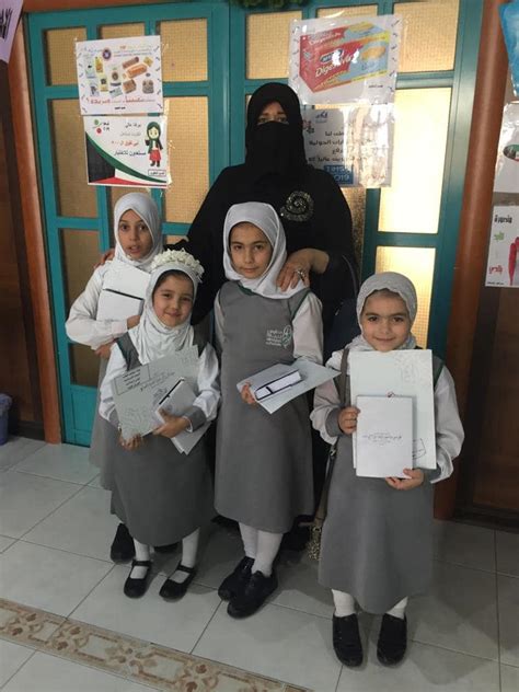 ‎مدرسة النجاة مدرسة النجاة الابتدائية بنات السالمية