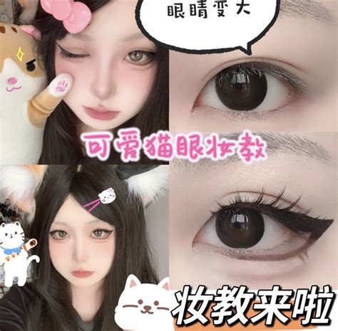 Pin By ⋆ ˚｡⋆౨ৎ˚ On Makeup ୨୧ ⋆｡˚ ⋆ Asian Eye Makeup Korean Eye Makeup Swag Makeup