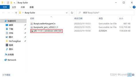 【史上最简单】burp Suite安装及环境配置教程（附下载链接）burp安装教程 Csdn博客