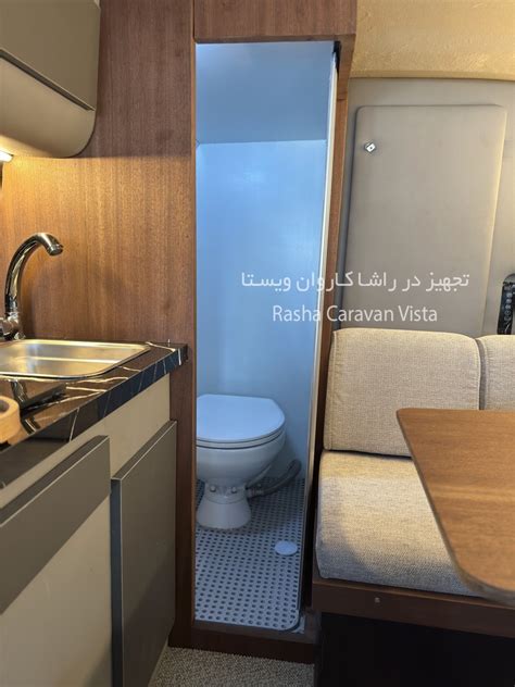 کمپر اینرودز Inroads راشا کاروان ویستا