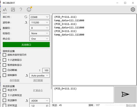 Stm32串口通信 （基于hal库自定义命令调参api移植简单）stm32串口调参 Csdn博客
