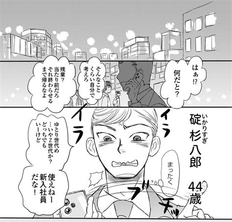 ＜画像2 98＞妻のことを心から愛しているのに、できない。セックスレスの男が抱える“誰にも言えない秘密”とは？【作者に聞く