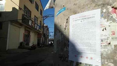 義馬市公安局「掃黑除惡」再掀宣傳新熱潮 每日頭條