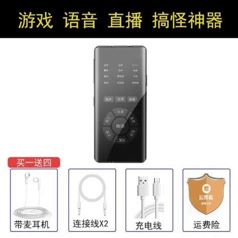 Voice Changer Male To Female Loli Adult Lady Like Woman Audio Game Dedicated Apple Android Game