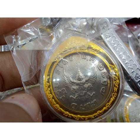 เหรียญพญาครุฑปี2517 พร้อมกรอบกันน้ำและแหนมให้ Shopee Thailand