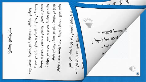 8 р анги Үндэсний бичиг Сэдэв Цагаар төгсгөх нөхцөлийг бичиж сурах бататгал хичээл Youtube