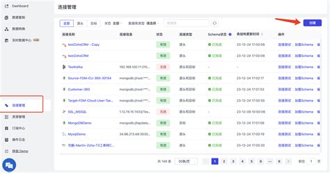 Tapdata Connector 实用指南：3 分钟开启 Mysql 到 Mongodb 的数据同 Tapdata