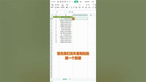 学会这个批量换行小技巧，以后能处理99的数据问题excel 知识分享 职场 办公技巧 办公技巧 Excel Exceltips