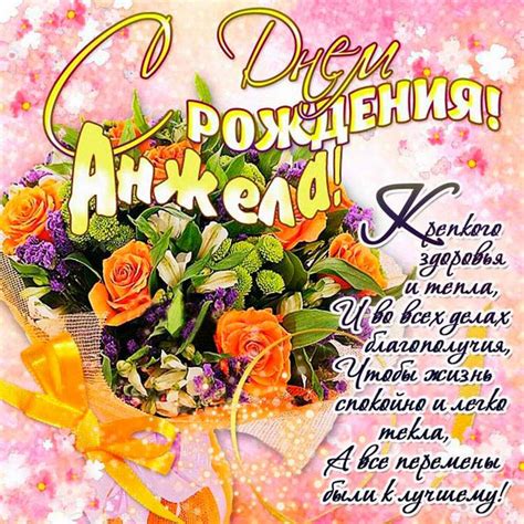 C Днем Рождения Фото — Фото Картинки