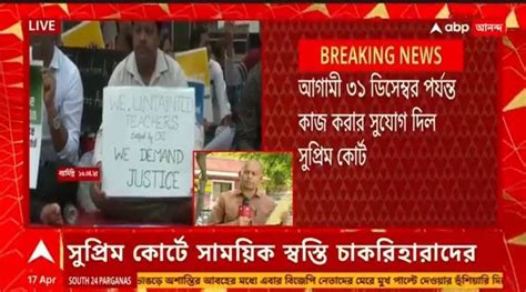 উদয়ন পণ্ডিত উদয়ন পণ্ডিত Added A New Photo