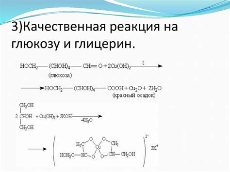Идентификация органических соединений - презентация онлайн