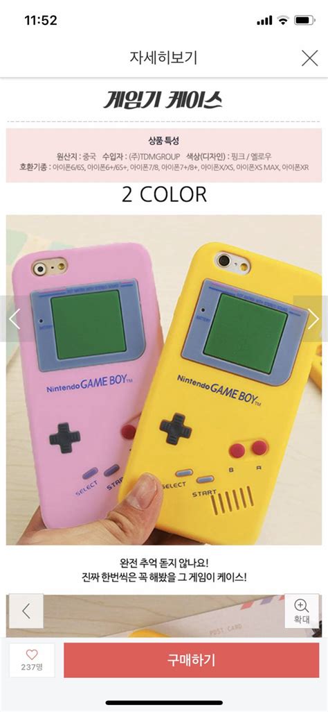 케이스골라주랑 인스티즈 Instiz 일상 카테고리