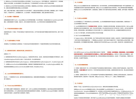 5000 页？一份字节跳动 Java 面试全解手册发布！瞬间登顶各大搜索栏 知乎