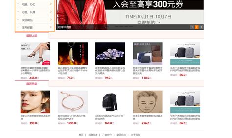 Javaweb Java Jsp购物系统jsp销售系统 （jsp电子商务系统，购物商城）在线购物系统案例 Csdn博客