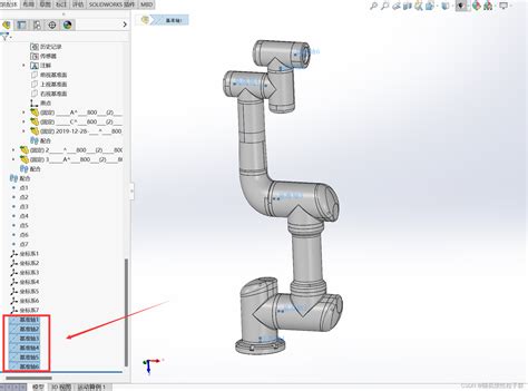 补充：一起来从solidworks中导出机械臂的urdf模型 机械臂 solidworks转urdf csdn博客