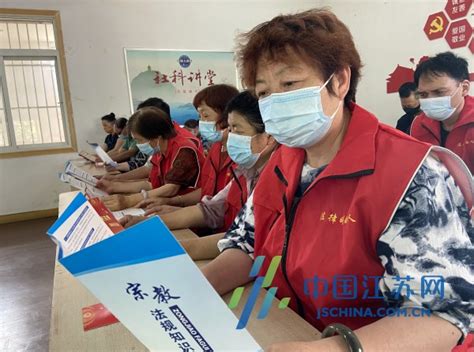 凝聚统战力量助力社区建设 中国江苏网