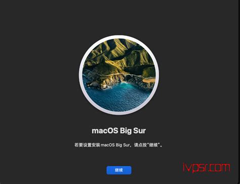 Vmware虚拟机上安装macos Amd Cpu版 最全新手保姆教学 附工具 技术教程 第15张 Vps部落 Vps测评、优惠码与实用教程