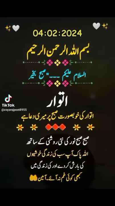 Umair Jameel Posted On Linkedin