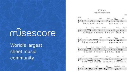 ビジョン 우리 보좌 앞에 모였네 Sheet Music For Oboe Solo