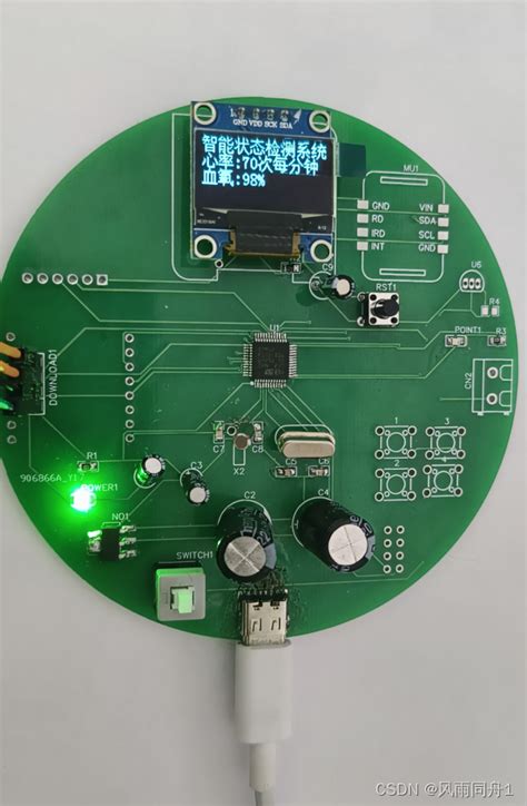 【mcu】stm32最小系统焊接调试 stm32 焊接后如何测试 csdn博客