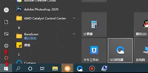 win10右下角通知栏蓝牙图标不见了的解决方法 360新知