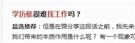 学完python，再也没人笑我学历低了 Csdn博客